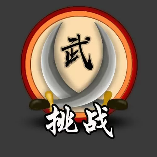 刀塔三国截图