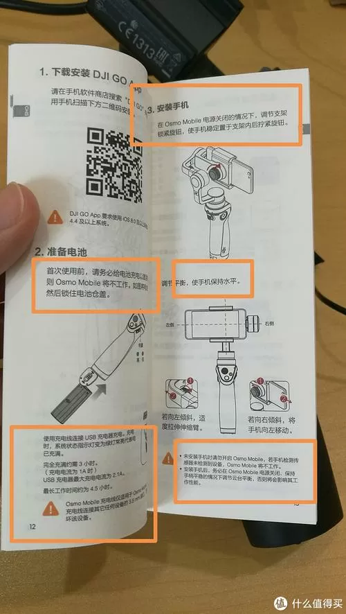 大疆灵眸2使用说明书图标