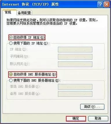 华为网卡驱动安装教程图解视频大全图标