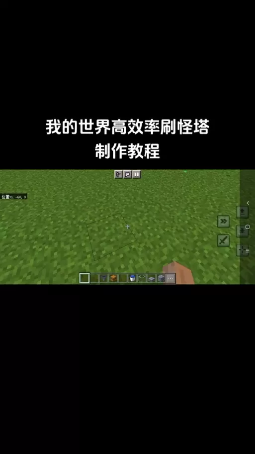 我的世界末影人刷怪塔怎么做