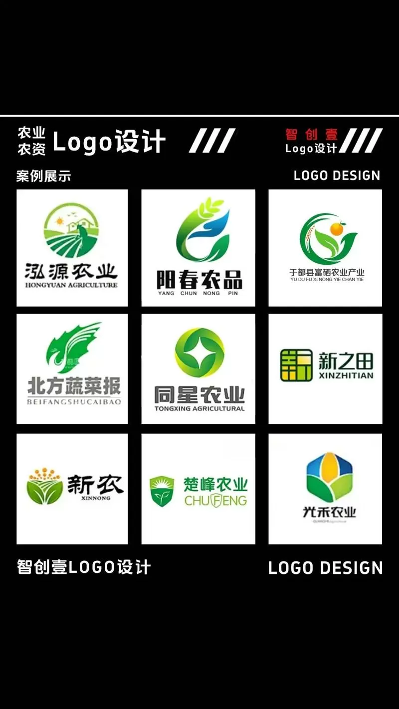 农资台账系统截图