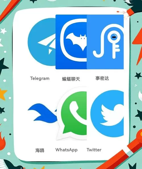healer聊天软件