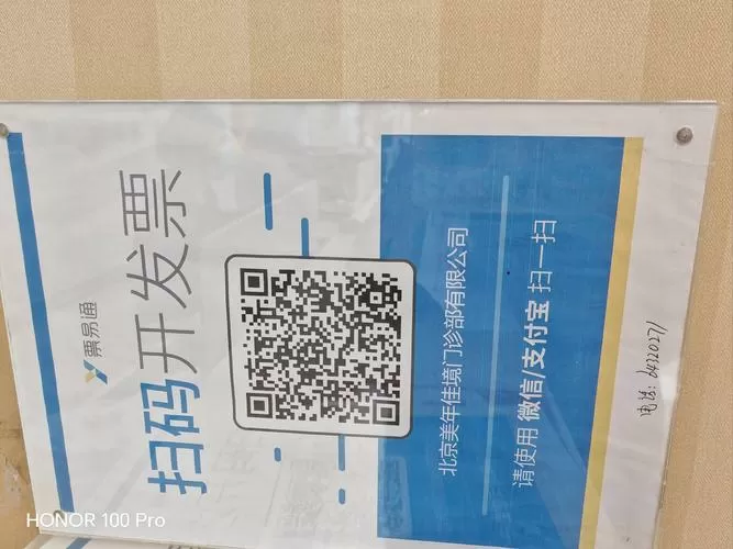 雷达币登录收不到验证怎么办呢视频