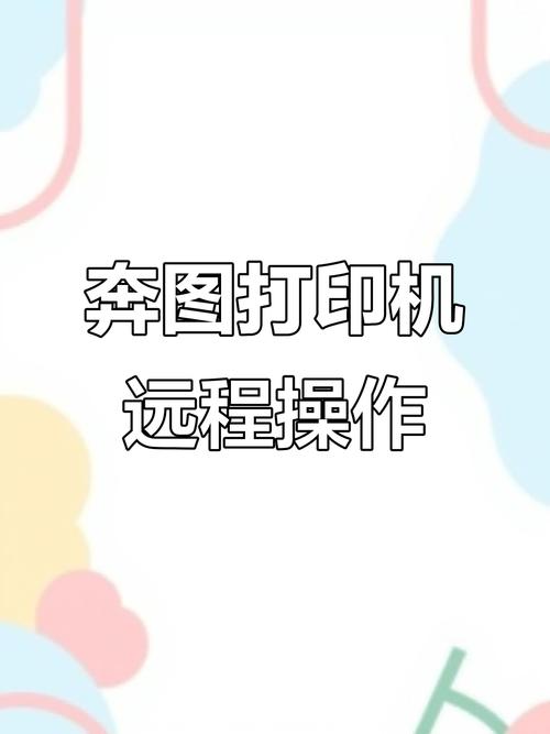 奔图打印机扫描功能怎么用图标