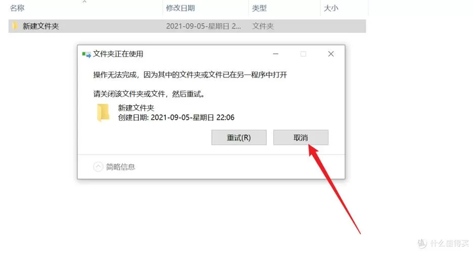 软件锁定不被清理掉如何取消