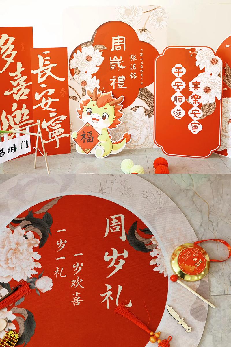 抖音年龄是虚岁还是周岁截图