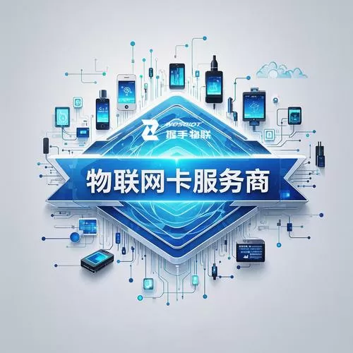 科技辅助低价货源卡网图标