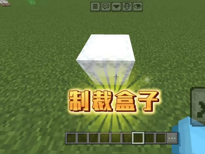 MIN制裁盒子安装包截图