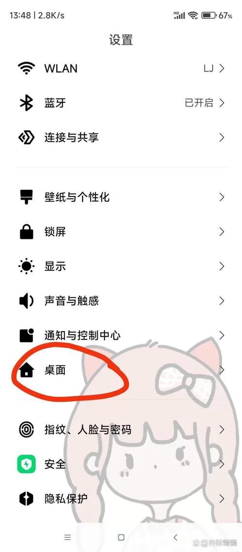 为什么红米手机上滑不了截图