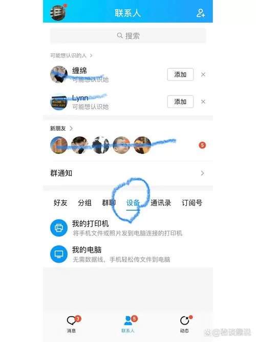 手机相册怎么存到u盘图标
