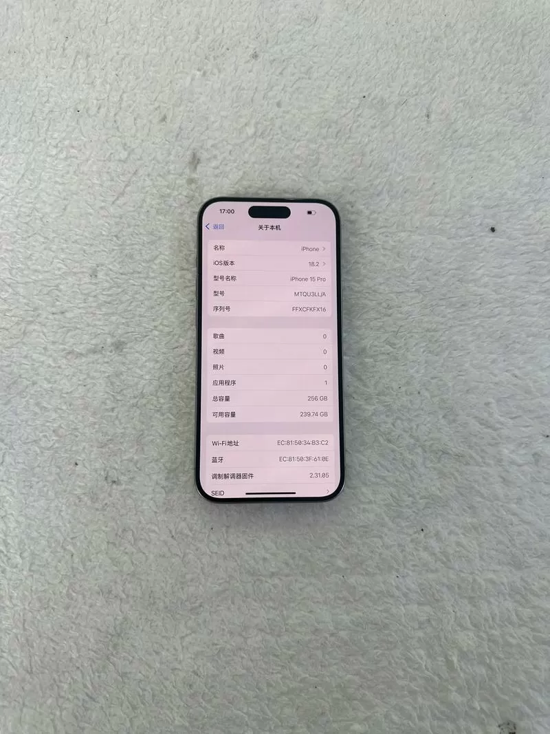 美版卡贴机打不了电话怎么办截图