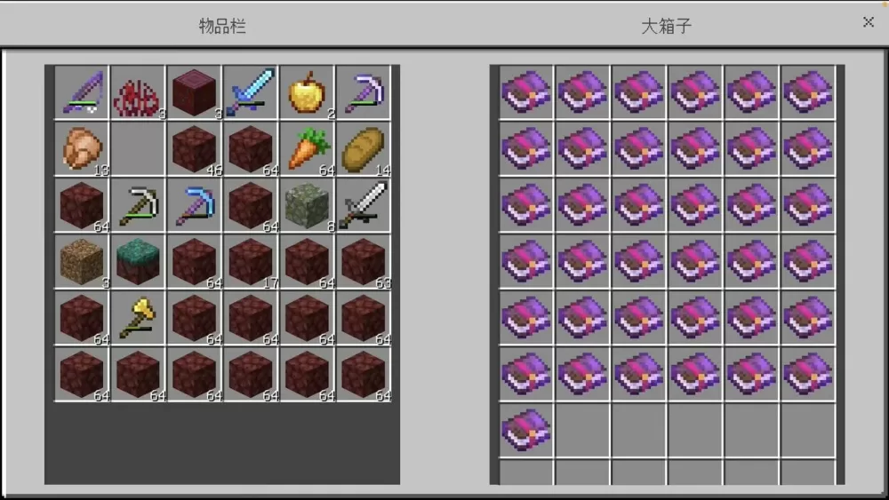 我的世界附魔书多重箭是干嘛的