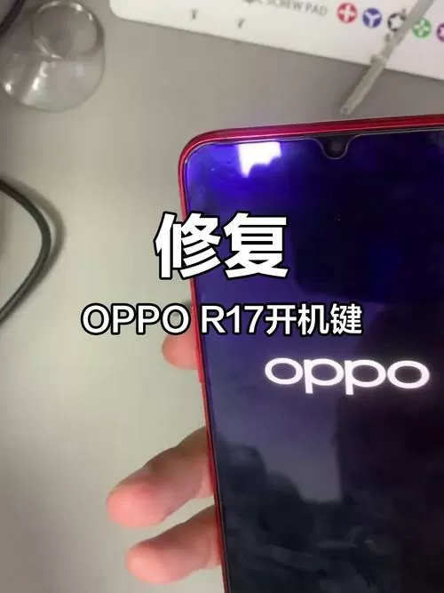 oppo开机按键坏了要咋样开机图标