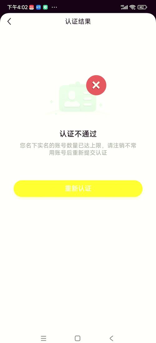 淘宝注销了闲鱼号会注销吗