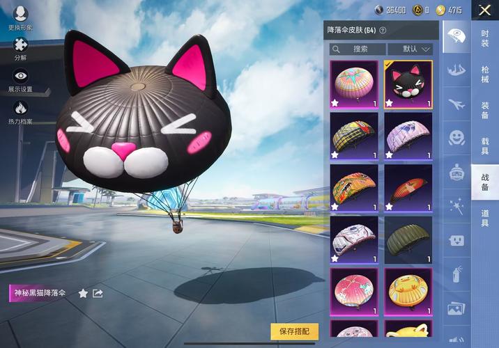 QQ魔法王座激活码图标