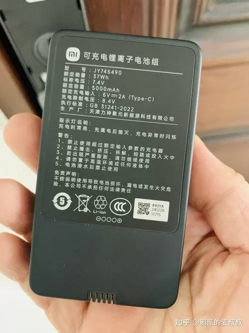 小米门锁电池能用多久