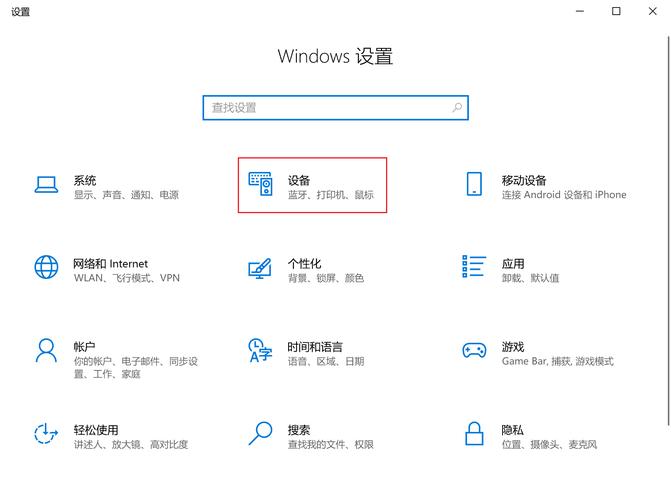 如何关闭电脑触屏图标