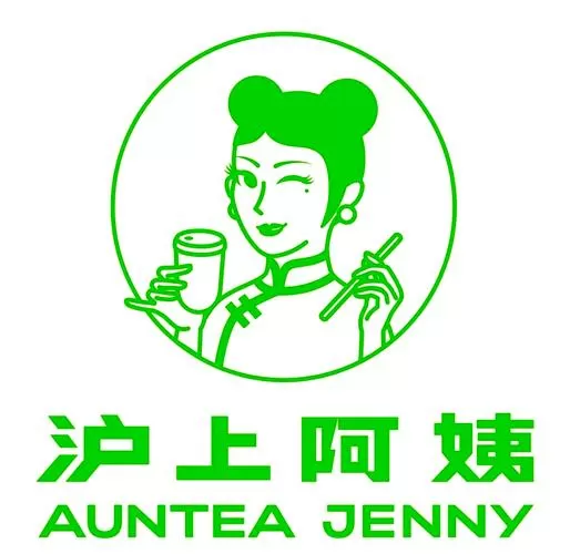 上海餐饮企业电话截图