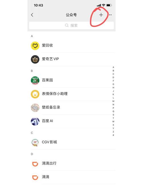 怎样将微信照片保存到相册截图