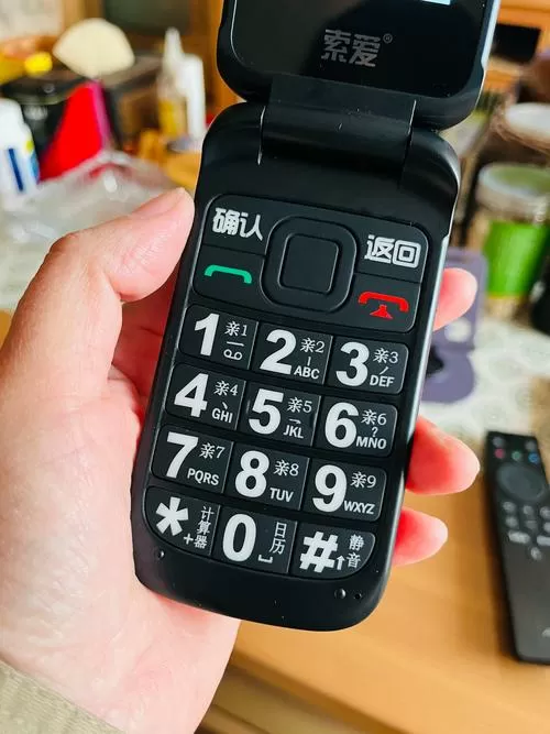 老年机如何关闭翻盖声音截图