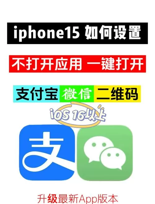如何打开收款码微信图标
