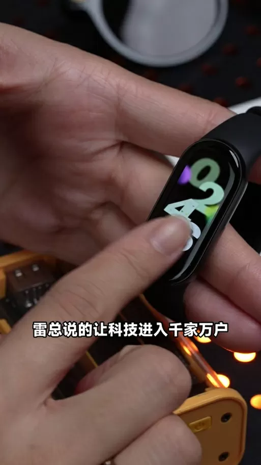 小米手环不连接蓝牙能用吗图标