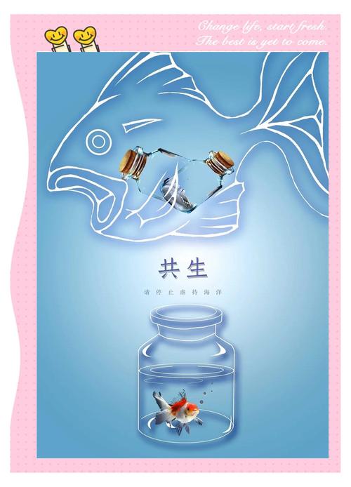 自然界中互利共生的例子截图