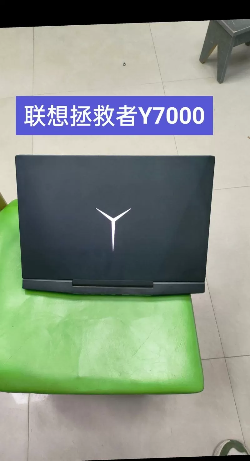 拯救者y7000怎么切换桌面截图