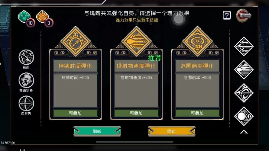 战魂无双兑换码礼包