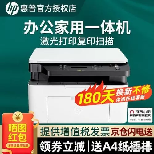 打印机张数怎么清零截图