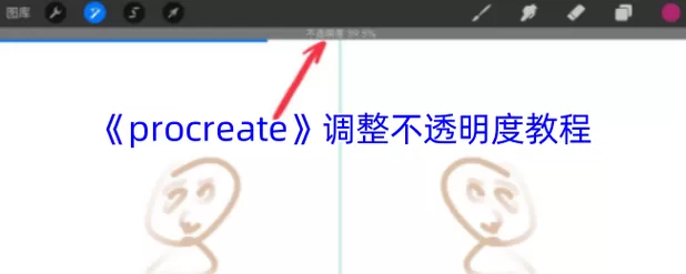 我的世界玻璃ipad版设置怎么调截图
