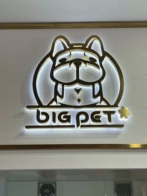 拍拍小狗图标