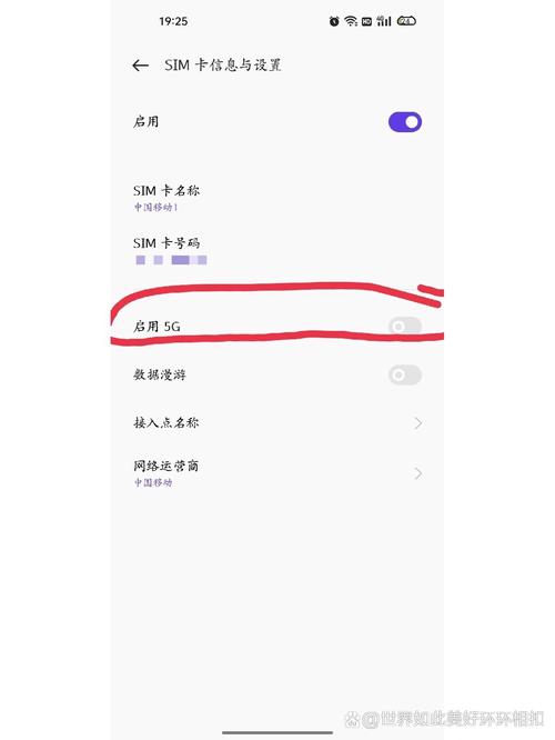 oppo自动挂断亲情号10秒截图