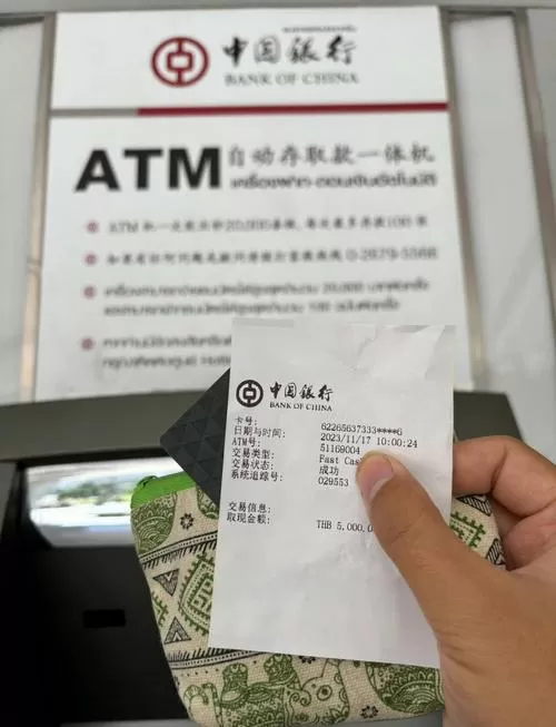 拿妈妈的卡去ATM取钱可以吗截图