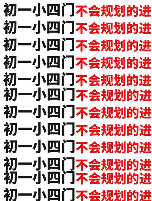 初一小四门必背知识点图标