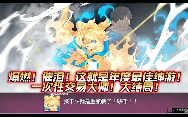 一次交易大师免费下载汉化图标