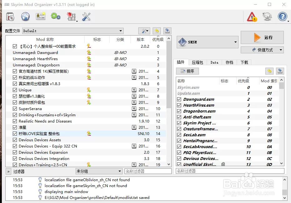mo管理器overwrite怎么处理图标