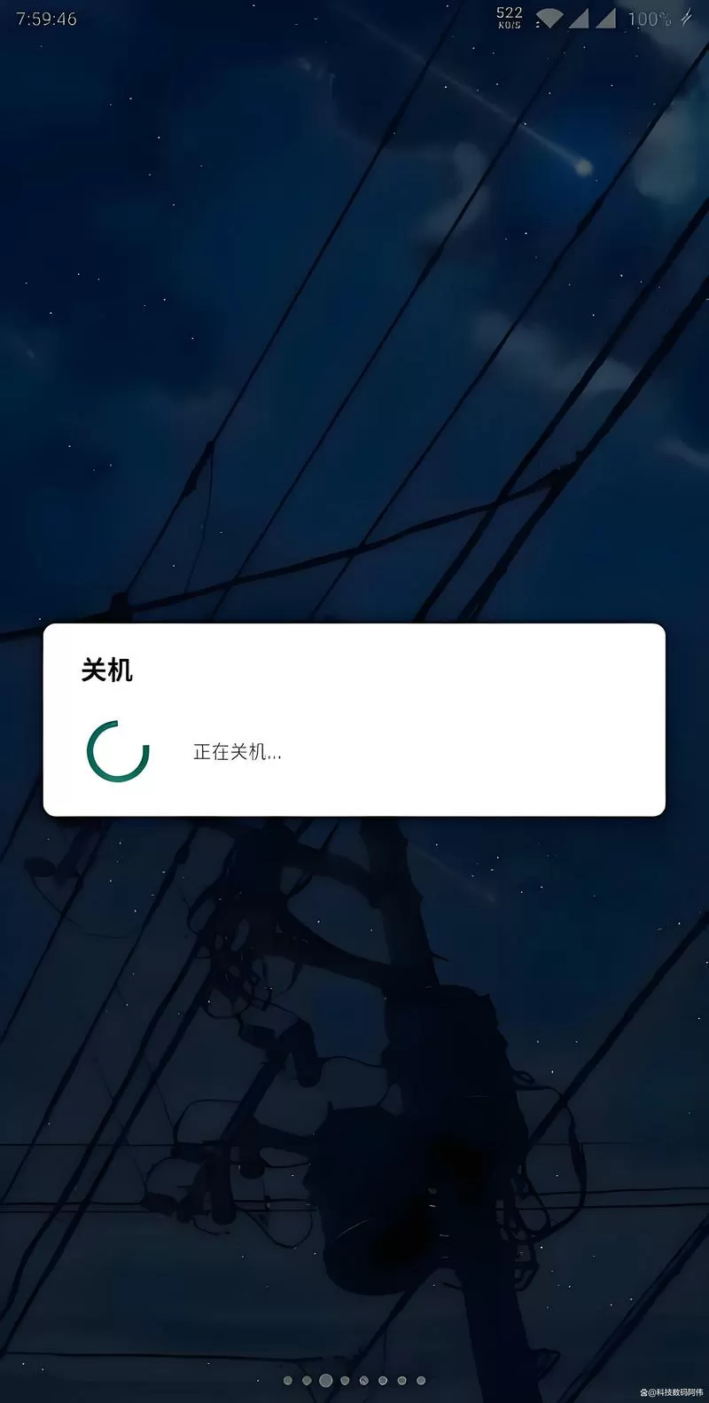 iphone关机键失灵原因截图