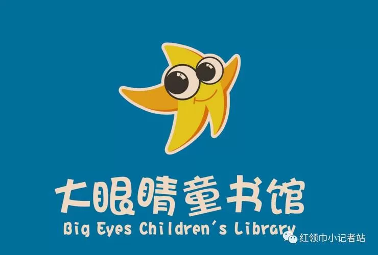 大眼阅读截图