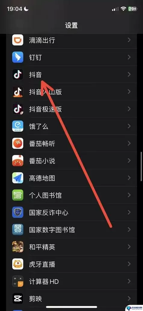 万能小组件怎么解锁截图