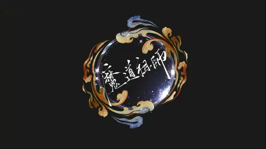 好看的古耽图标