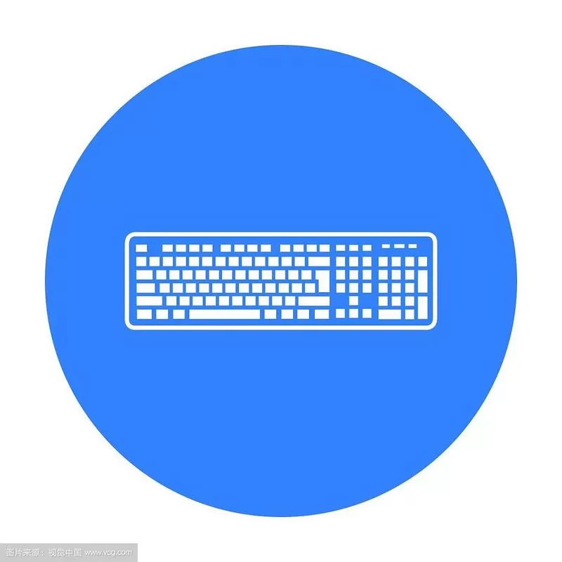 可用虚拟键盘截图