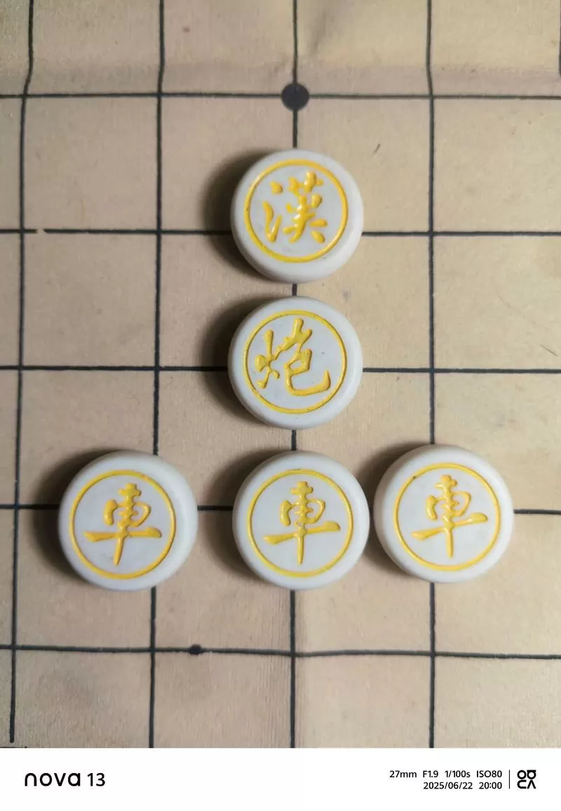 三国演弈棋手机版下载