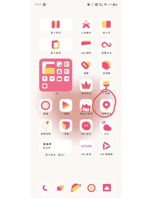 vivo来电怎么设置全屏图标