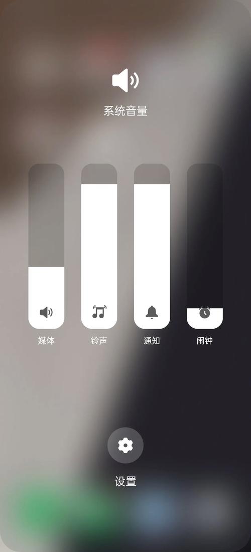 小米手机音量显示条