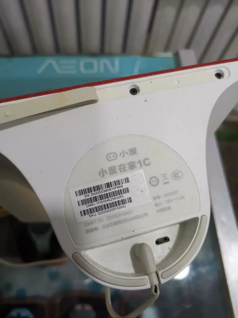 小度1c的所有功能介绍截图