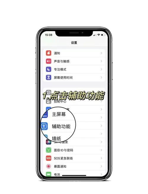 小米侧面防窥屏怎么设置