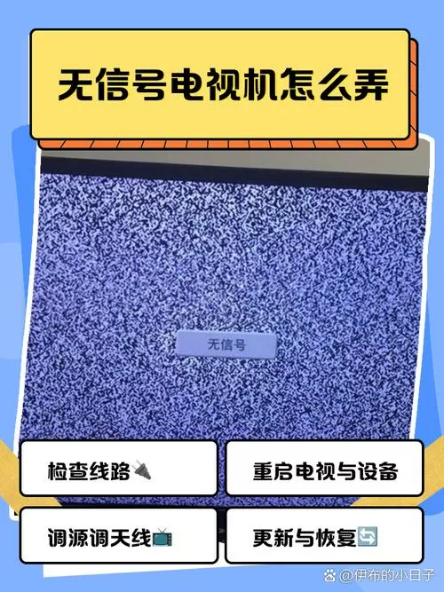 卫星电视没有电视节目怎么办?截图