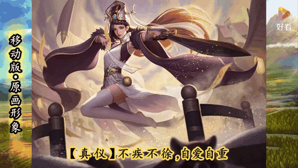 三国杀女角色流翻白眼流眼泪截图