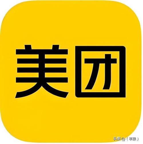 美团老是提示上传身份证